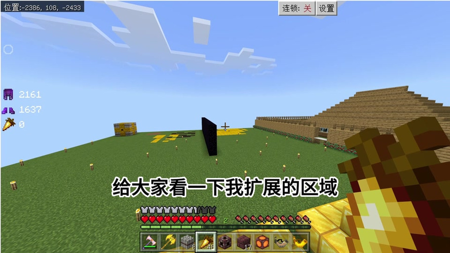 我的世界冰与火传说锻造炉怎么造图标