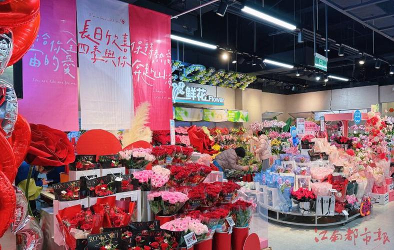 买玫瑰花图标