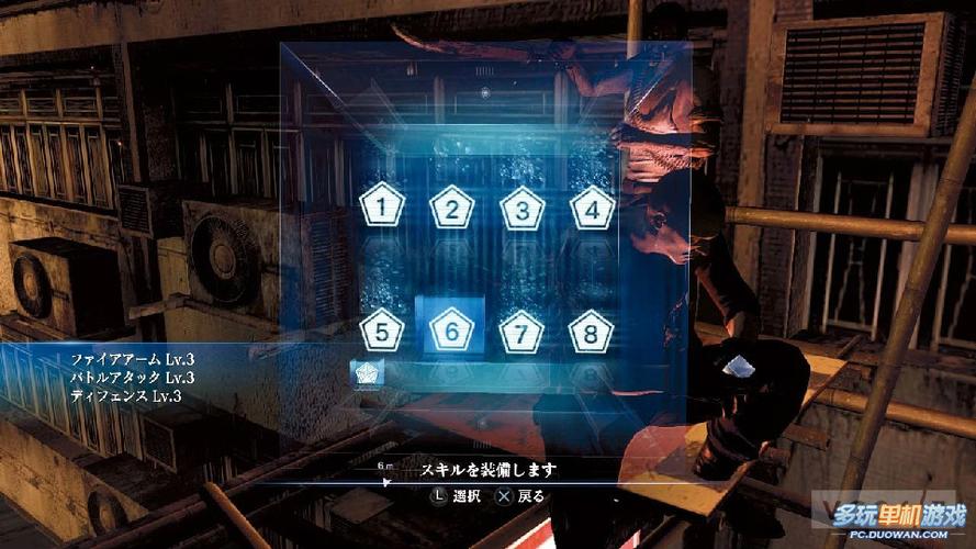 生化危机6物品栏满了图标