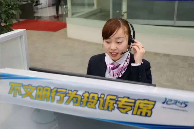 斑马投诉热线图标