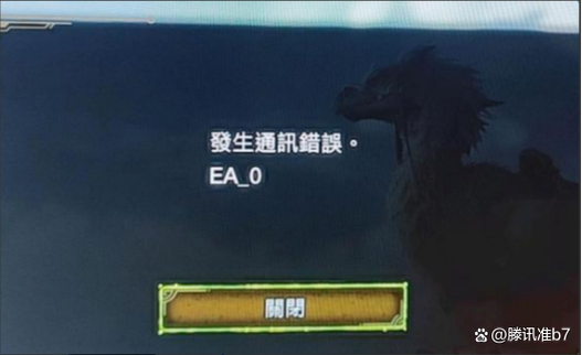 怪猎世界pc闪退截图