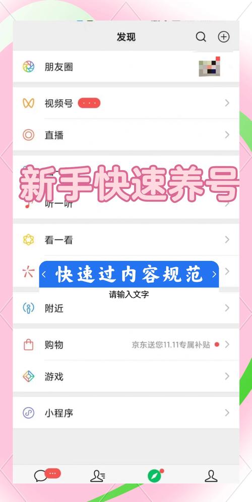 爱奇艺视频长按快进3倍怎么改图标