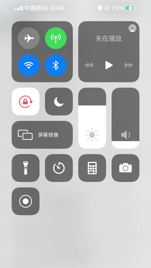网络信号满格但显示E图标