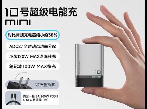 65w的电脑能用120w的充电器吗图标
