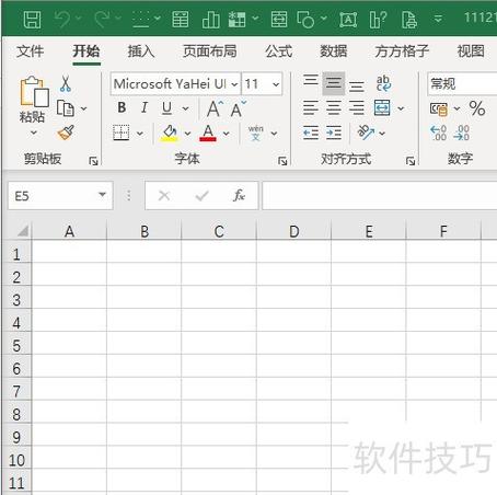 如何在一个窗口显示多个表格截图