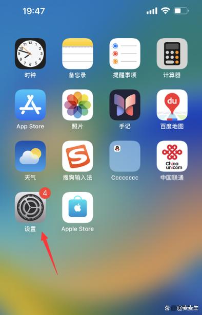 怎么打开超级充电模式图标