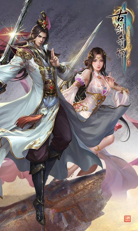 哪个app可以看古剑奇谭图标