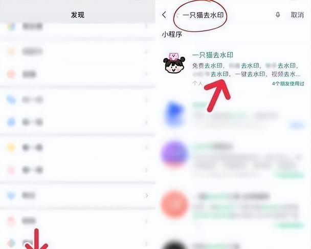 快手保存图片怎么去水印图标
