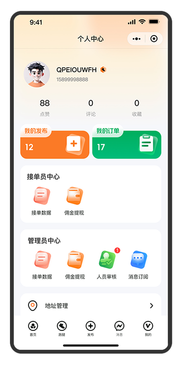 京东怎么查全部订单图标