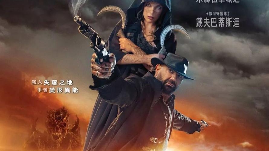 在失落之地免费观看完整版截图