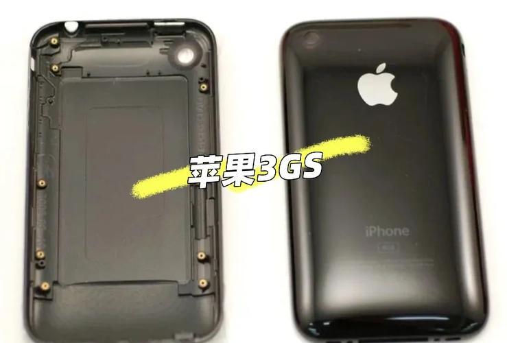 苹果手机可以换外壳吗截图