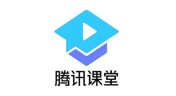 下载腾讯课堂图标