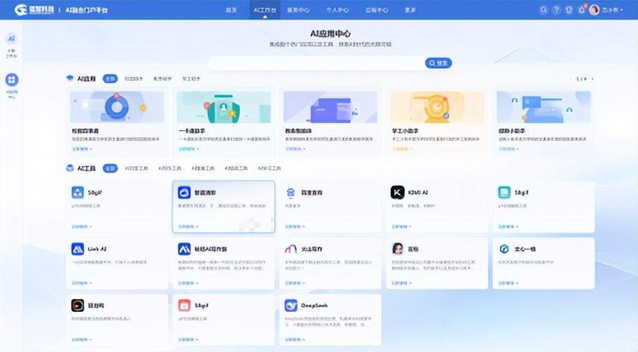 强智校园网页版图标