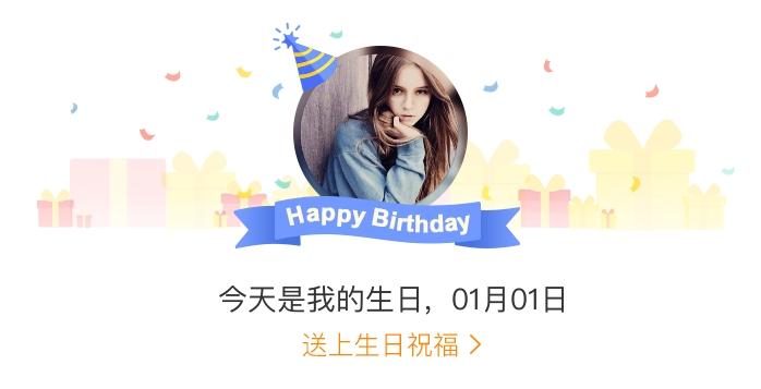 下载花生日 记app软件图标