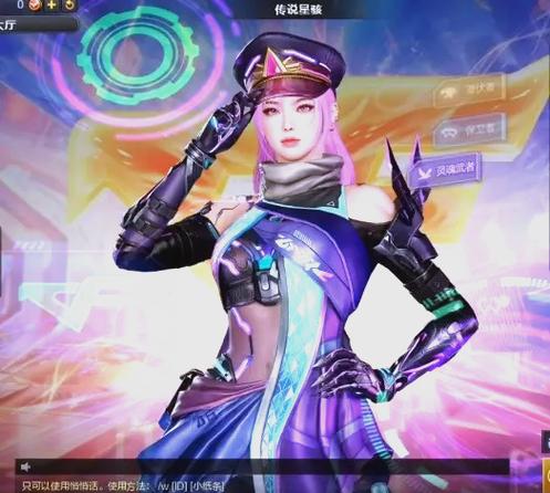 cf角色属性无需换弹
