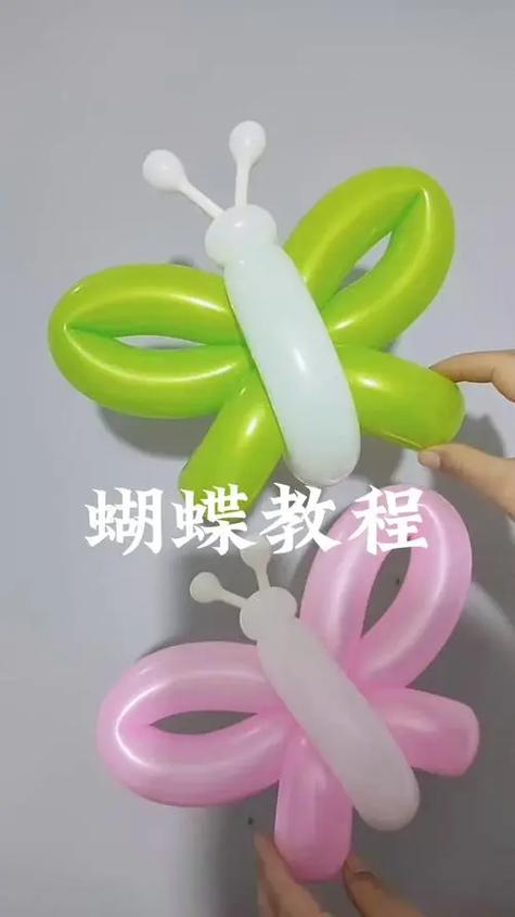 气球绑法一串图解大全图标
