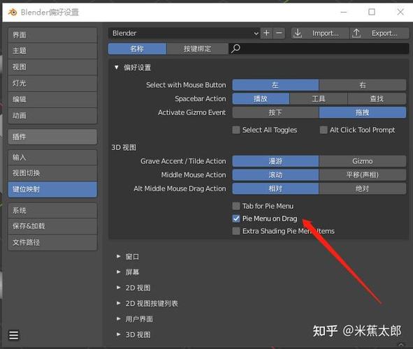 怎么退出小键盘模式图标