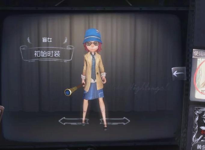 第五人格医生溜屠夫技巧截图