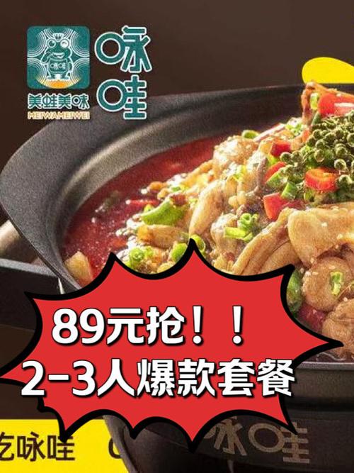 田鸡价格今日价图标