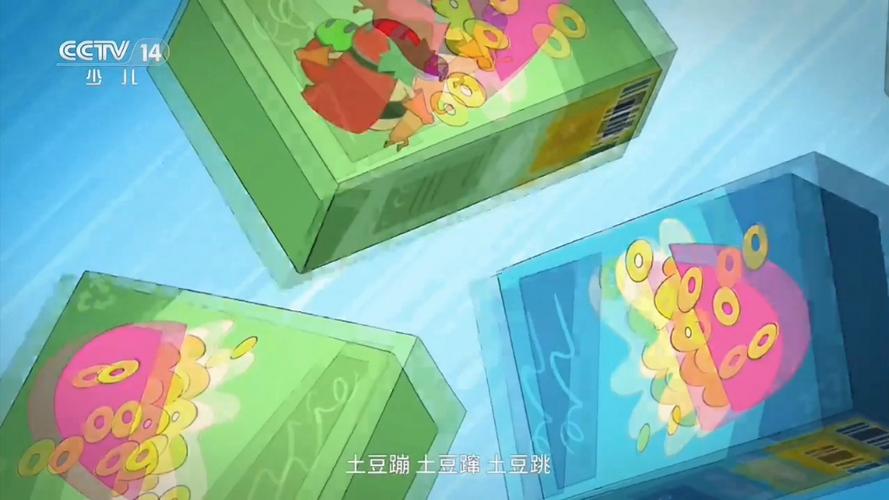 CCTV14土豆图标