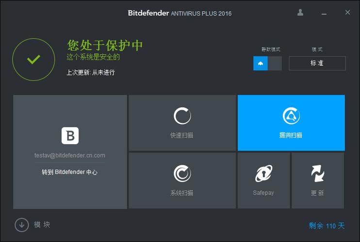 bit defender图标