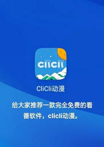 CliCli官网最新版本图标