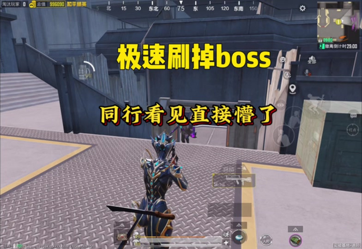 和平精英刷刀体质(免费)图标