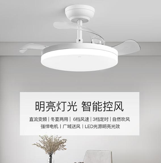 雷士风扇灯遥控器使用说明书图标