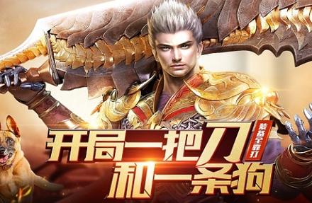开局一把屠刀62集免费观看电视剧图标