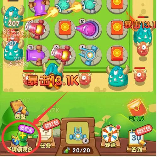 打爆怪兽能赚钱吗图标