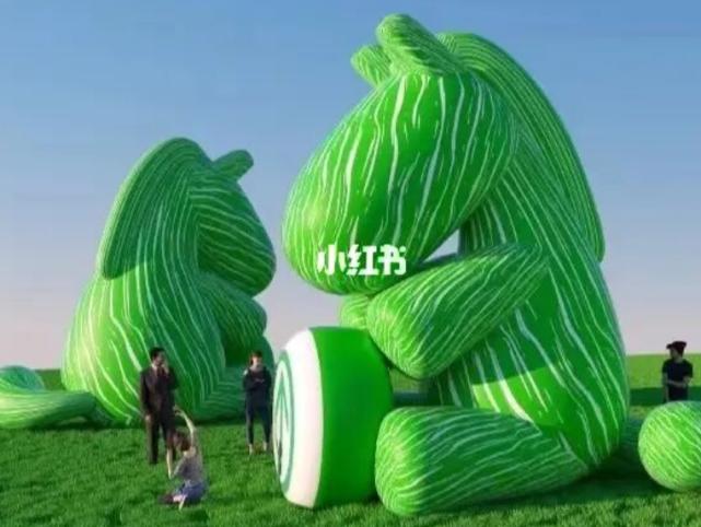 脑洞大师找到绿色图标