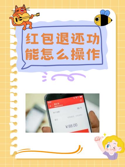 淘宝上退款红包退回吗图标