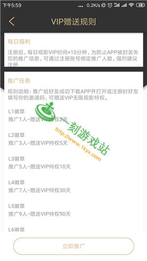 久污Tv破解版激活码截图
