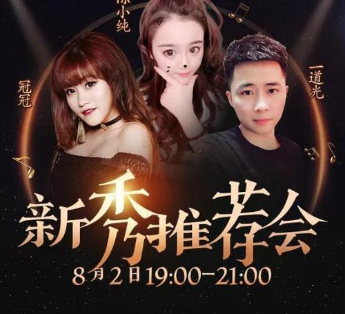 奇秀短视频图标