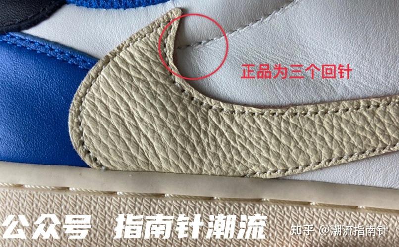 怎么分辨倒钩真假图标