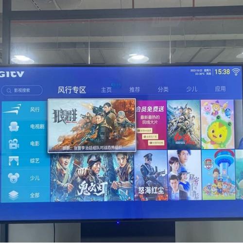 长虹电视广告怎么彻底删除
