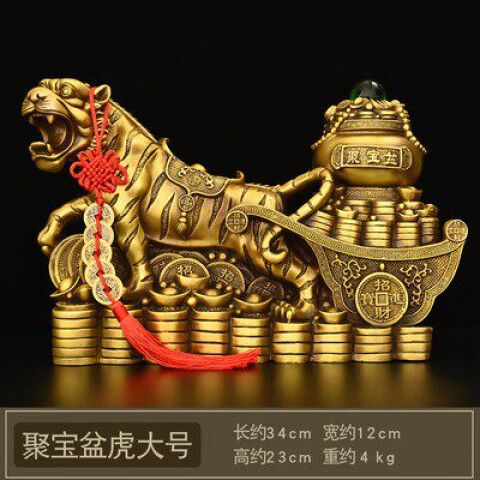 聚宝盆吉祥语截图