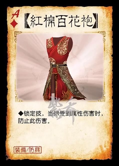 三国杀暗身份场开放时间