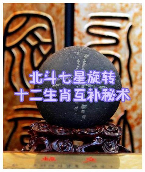 不成方圆打一准确生肖图标