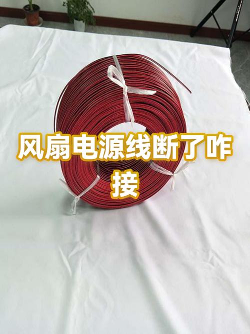充电线断了接法图解图标