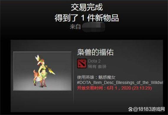 csgo赠送好友饰品冷却截图