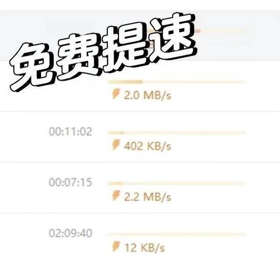 百度云下载最后一点下载不了图标