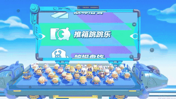 推箱子什么意思图标