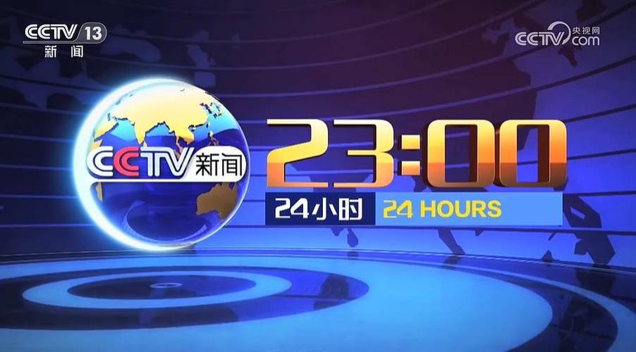 电视可以24小时开吗图标