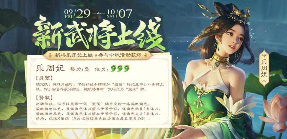 三国杀ol身份证换绑图标