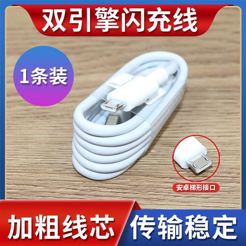 vivoy30手机闪充功能在哪里开启