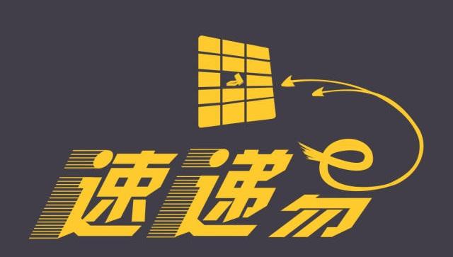 易快运最新版本下载图标