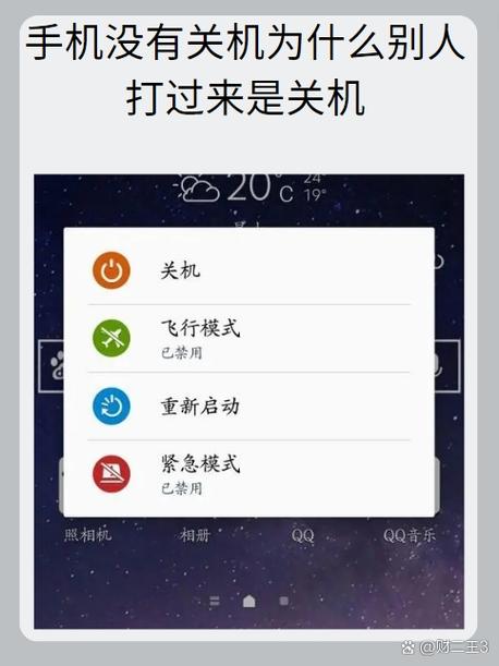 手机设置不了呼叫转移是什么原因图标