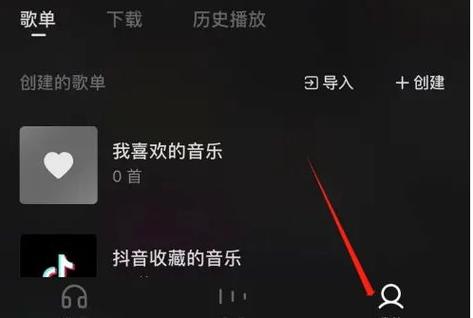 音乐相册保存到本地图标