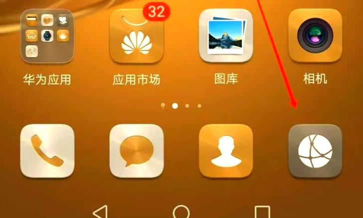 蜗米商城截图